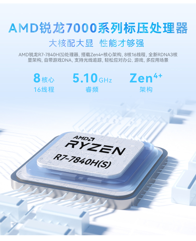 火影Firebat笔记本官网