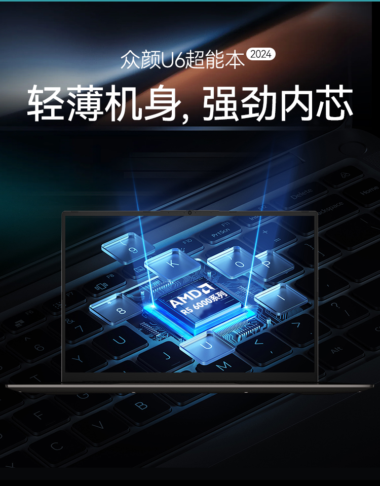 火影Firebat笔记本官网