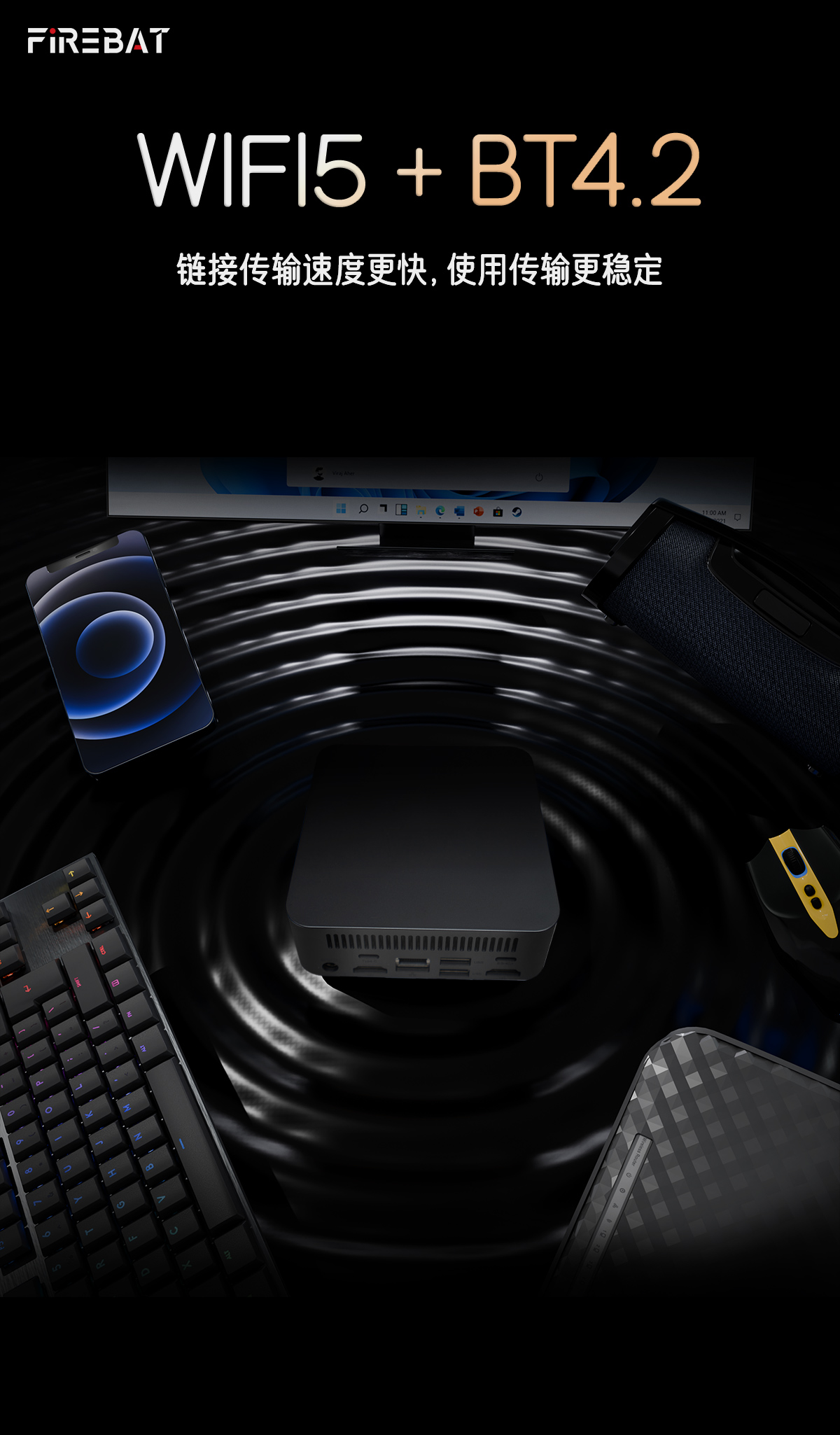 火影Firebat笔记本官网