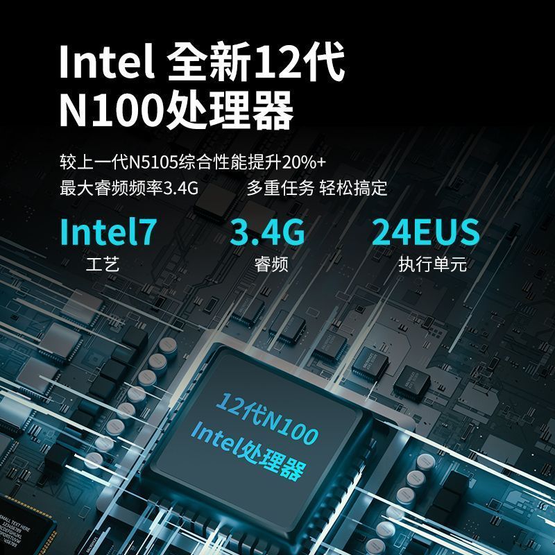 火影Firebat笔记本官网